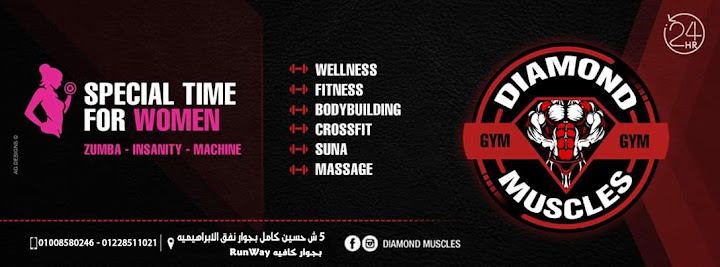 DIAMOND MUSCLES GYM | ويلب