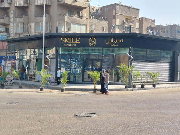 Smile Pastries | ويلب