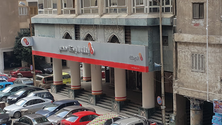 Al Baraka Bank - Semoha Branch | ويلب