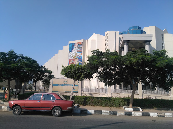 MUST Central Library | ويلب