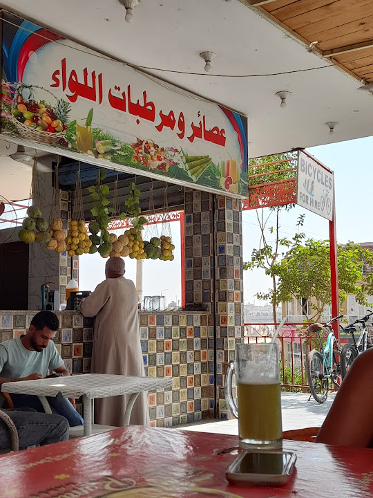 El Hussein Restaurant | ويلب