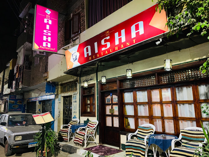Aisha restaurant Luxor | ويلب