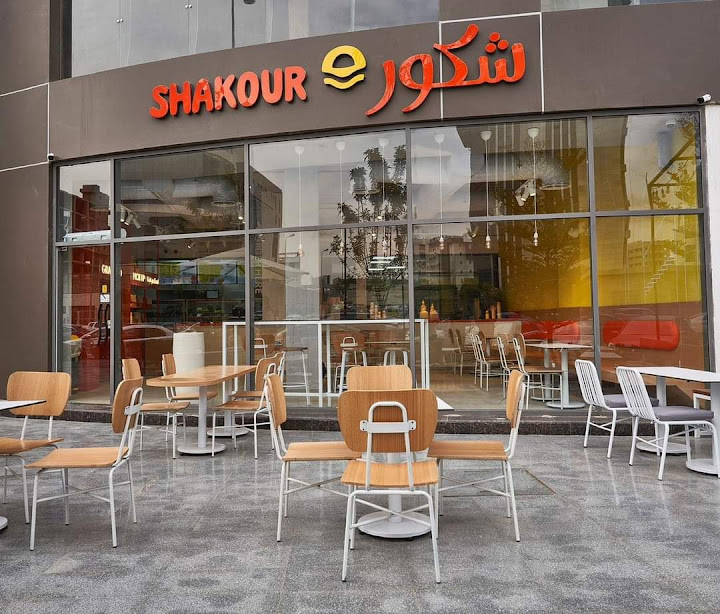 Shakour - شكور | Welp