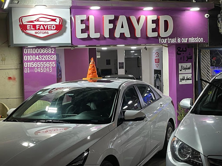 ElFayed motors الفايد للسيارات | ويلب